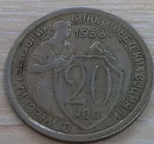 Монеты