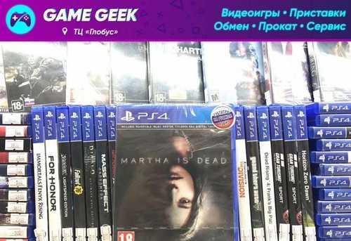 Martha is Dead на PS4