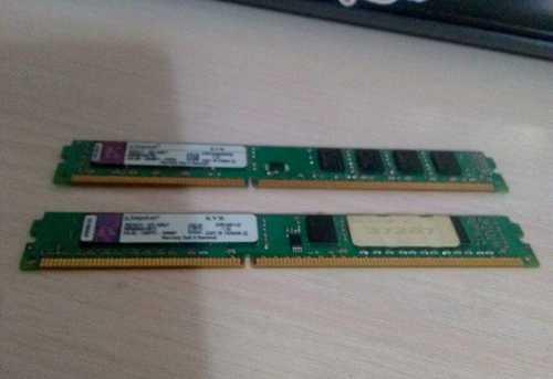 2 Оперативной памяти ddr3 на 4 гб