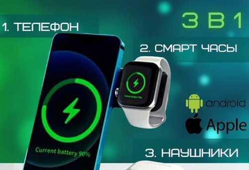 Беспроводная зарядка для iPhone и Android 3в1