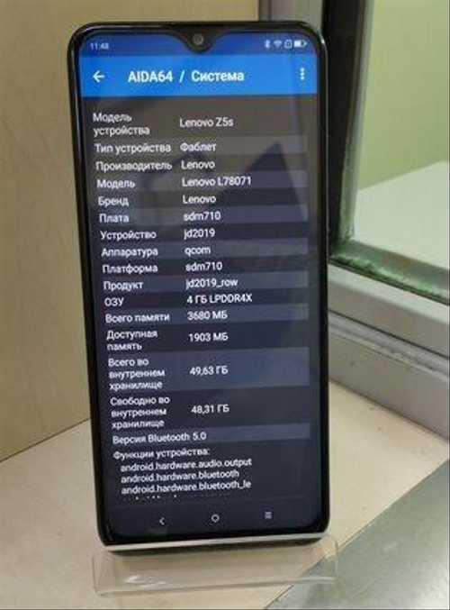 Смартфон Lenovo Z5s 6/64GB