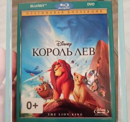 Диск Blu ray король лев