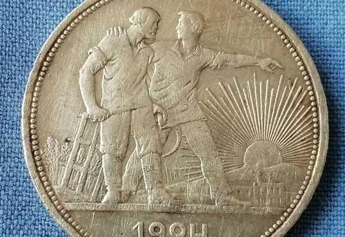 Монета СССР 1 рубль 1924 года