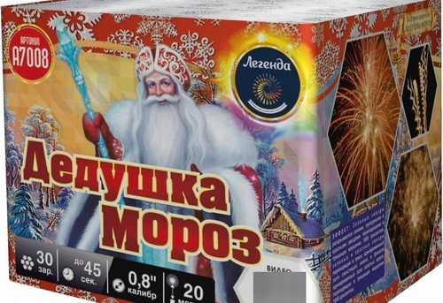 Салюты и фейерверки Дедушка мороз А7609