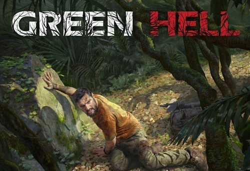 Green Hell на Ps4, Ps5