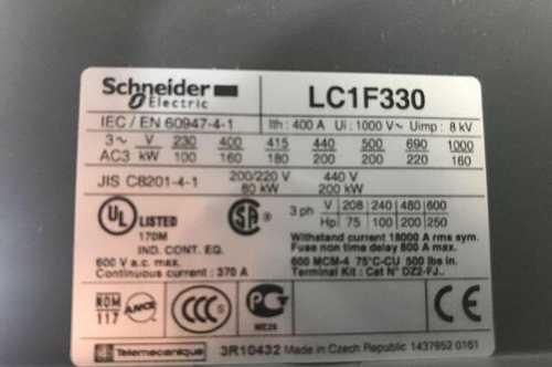 Магнитный пускатель/контактор Schneider LC1F330