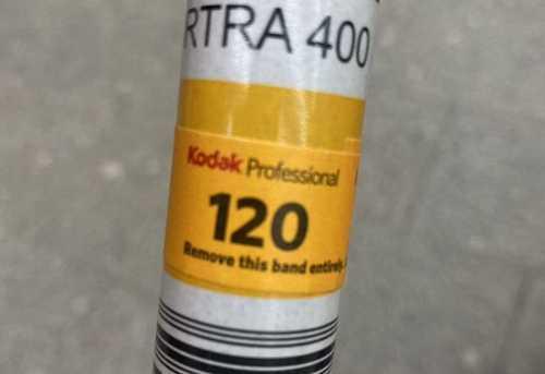 Пленка Kodak Portra 400 тип 120