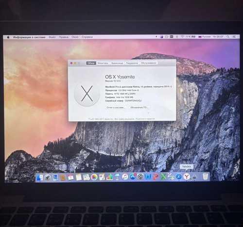 Macbook pro 13 2014