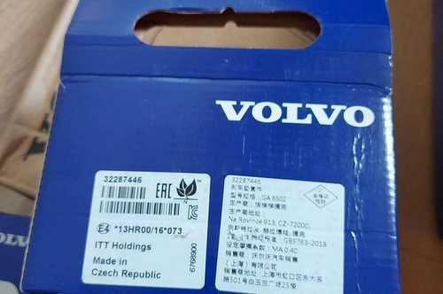 Колодки задние volvo
