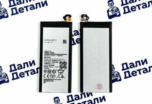 Аккумулятор для Samsung Galaxy A7/A720 2017