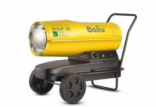 Тепловая пушка дизельная Ballu bhdp-30 (прямой наг
