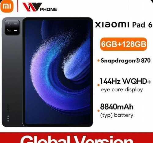 Xiaomi mi pad 6