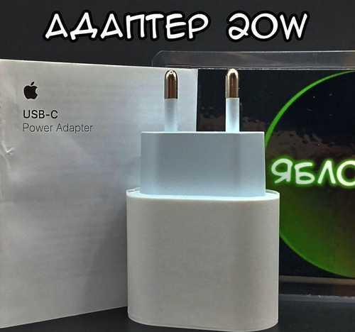 Блок питания Apple