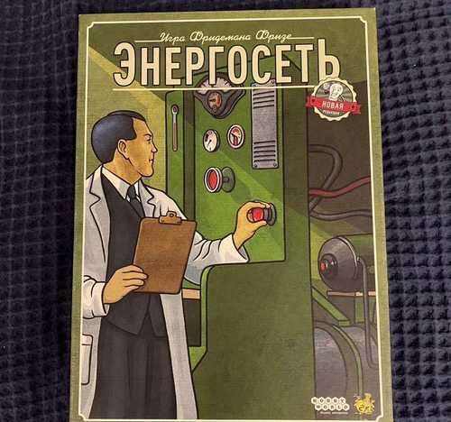 Настольная игра "Энергосеть"