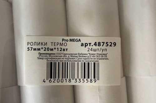 Ролики для касс Promega 21 шт (кассовая лента)