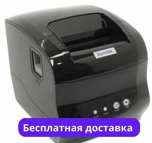 Принтер этикеток для вайлдберриз, Xprinter