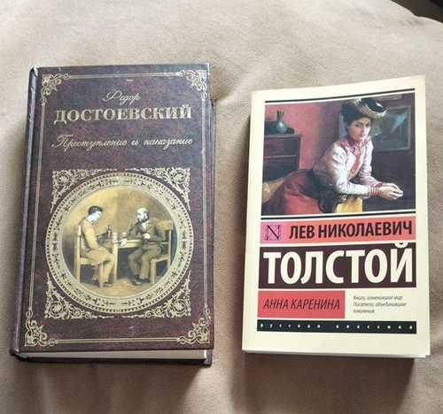 Книги в отличном состоянии