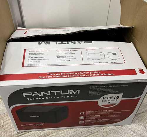 Принтер Pantum P2516