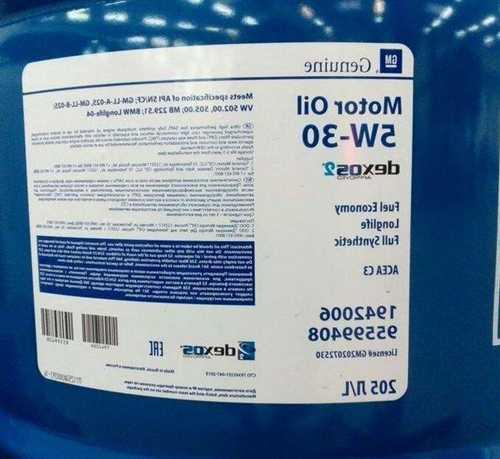 Масло моторное GM Dexos2 SAE 5W30