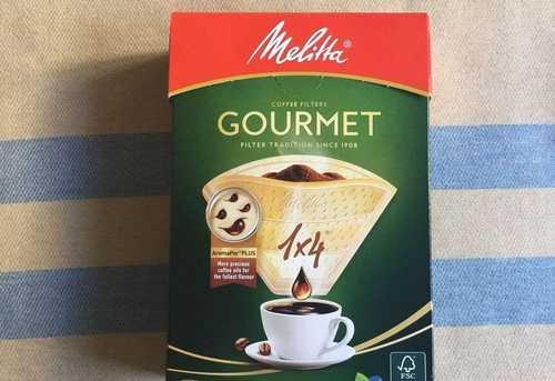 Фильтры для кофе Melitta Gourmet