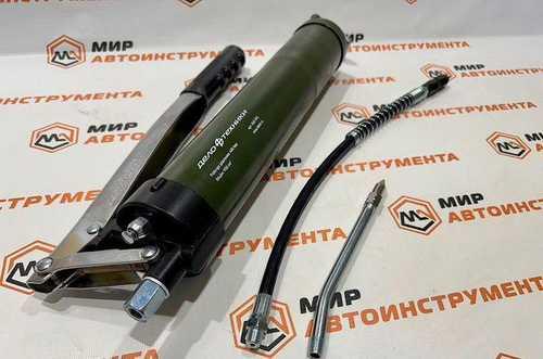 Шприц для смазки плунжерный 900см3