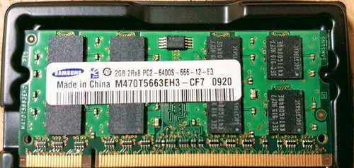 Samsung sodimm DDR2 2GB ноутбучная память