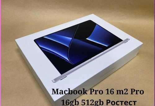 Macbook Pro 16 m2 16gb 512gb Ростест