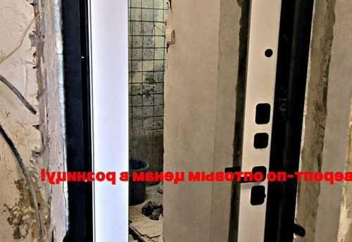 Тёплая дверь входная с зеркалом с бесплатной доста