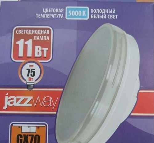 Лампа светодиодная LED 11Вт GX70 230V/50Hz холодн