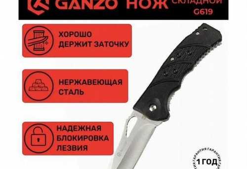 Нож складной туристический Ganzo G619