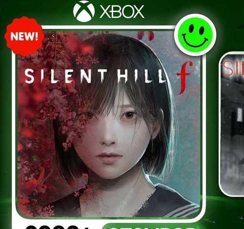 Silent Hill (Steam)