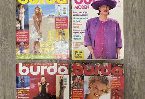Журналы Burda Бурда 1988-2013 гг