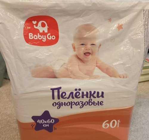 Пелёнки одноразовые Baby Go 40 на 60