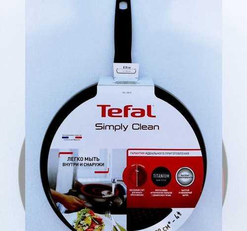 Сковорода Tefal 28 см с крышкой