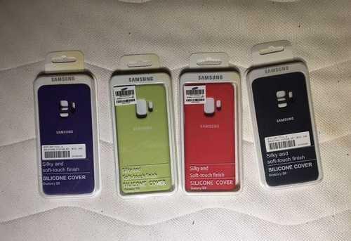 Чехлы силиконовые Samsung Galaxy S9 silicon case