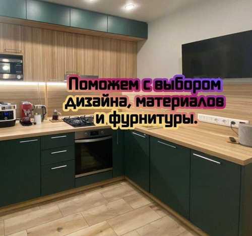 Угловая кухня на заказ. Фабрика