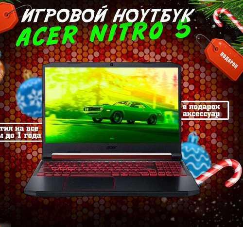 Игровой ноутбук Acer Nitro 5 / i7   RTX 2060