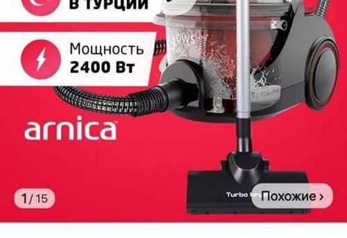 Пылесос Arnica Bora 7000 Premium