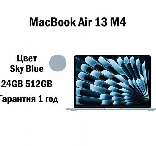 Apple MacBook Air 13 M4 10C 8C 24GB 512GB Sky Blue