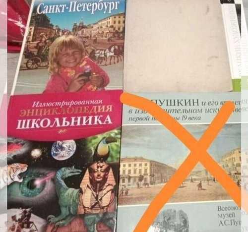 Книги познавательные