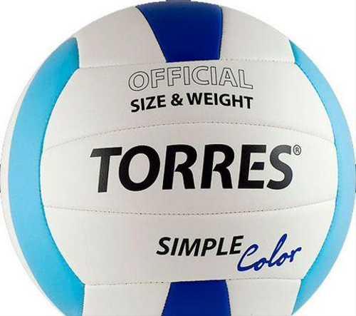 Мяч волейбольный Torres Simple Color