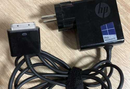Зарядное устройство HP ElitePad 900