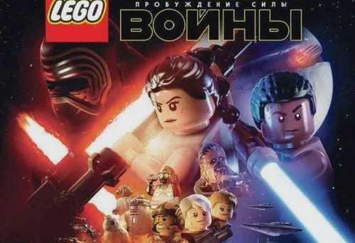 Lego Звездные войны: Пробуждение Силы(PS4, русские