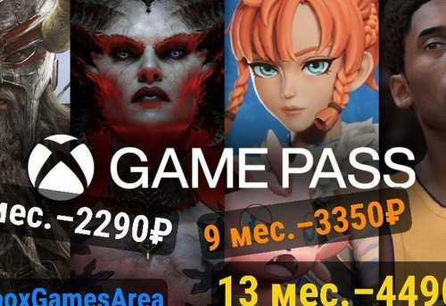 Game Pass Ultimate