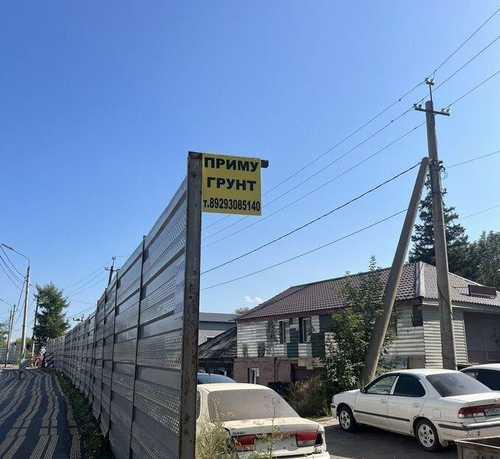 Приму грунт