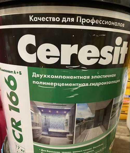 Гидроизоляция Ceresit Cr 166 17кг