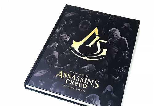 Making of Assassins Creed: 15th Anniversary