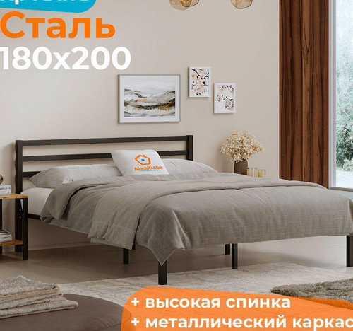 Кровать металлическая 180х200 двуспальная Сталь