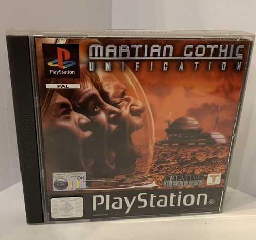 Martian Gothic Unification - PlayStation 1