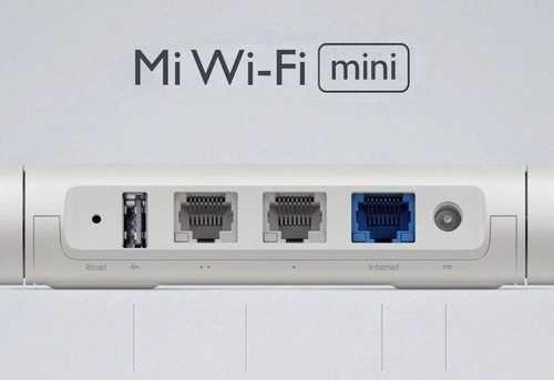 Роутер Xiaomi Mi WiFi Mini